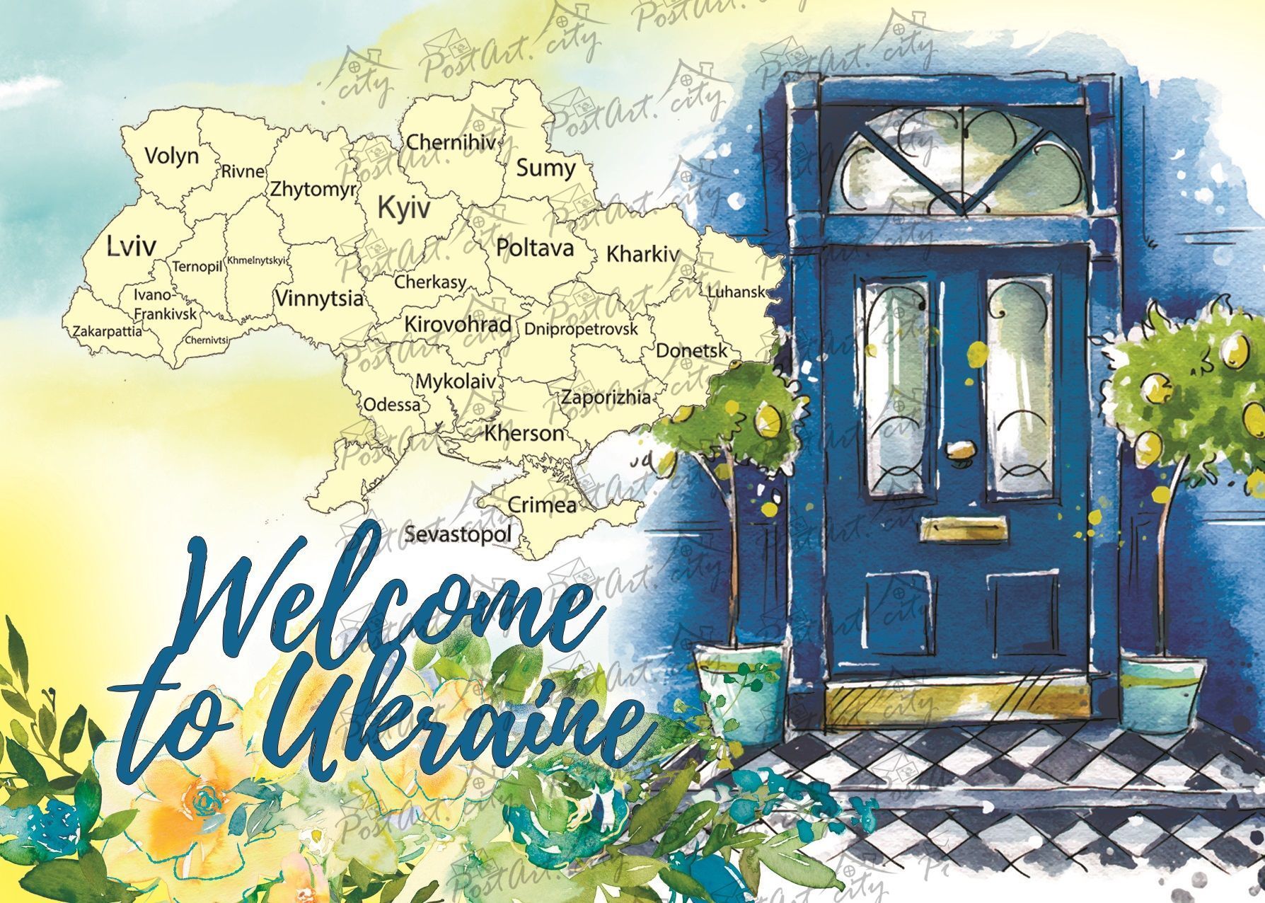Welcome to Ukraine (1) - PostArt City